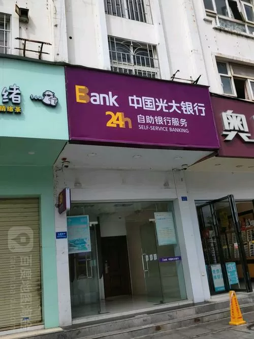 光大银行信用卡客服24小时热线截图