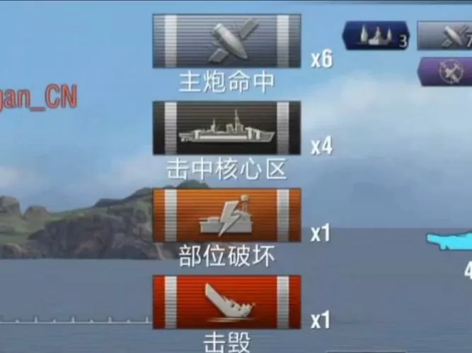 战舰世界防空炮特效怎么开