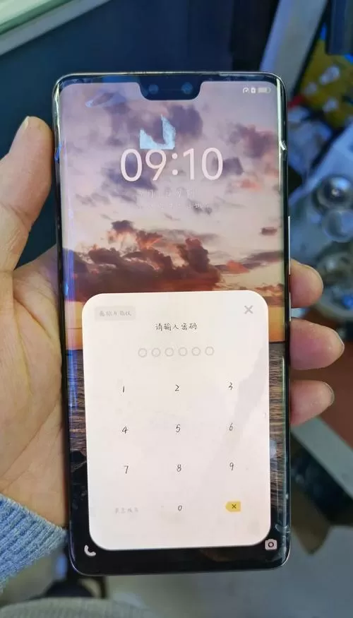 vivo手机忘记密码图标