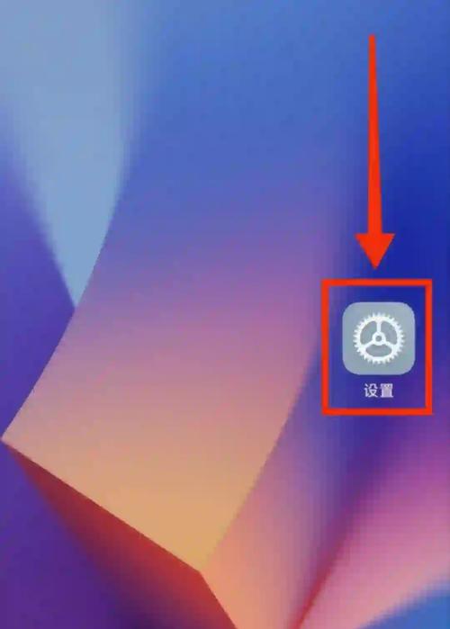 小米手机左滑有个页面怎么关闭截图