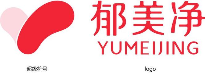 郁美净可以修复皮肤屏障吗截图