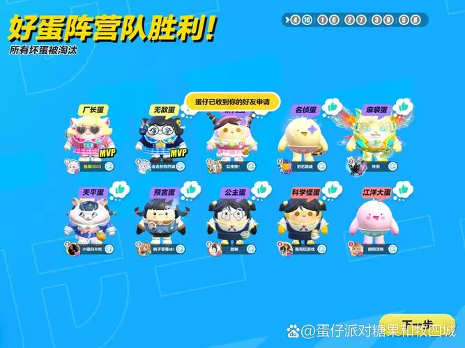电视迷你大乱斗兑换码截图
