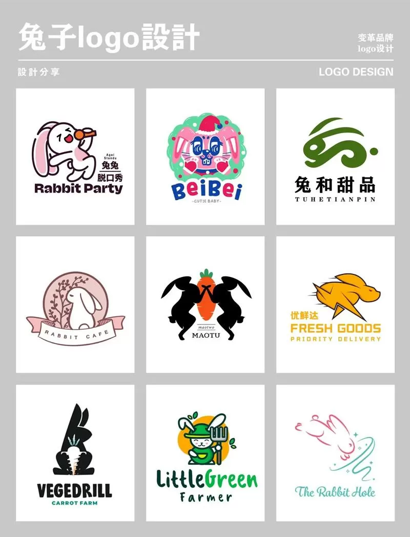 兔兔聚合盒子图标