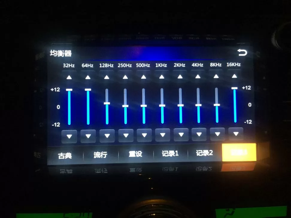 EQ均衡器v5.0.8图标