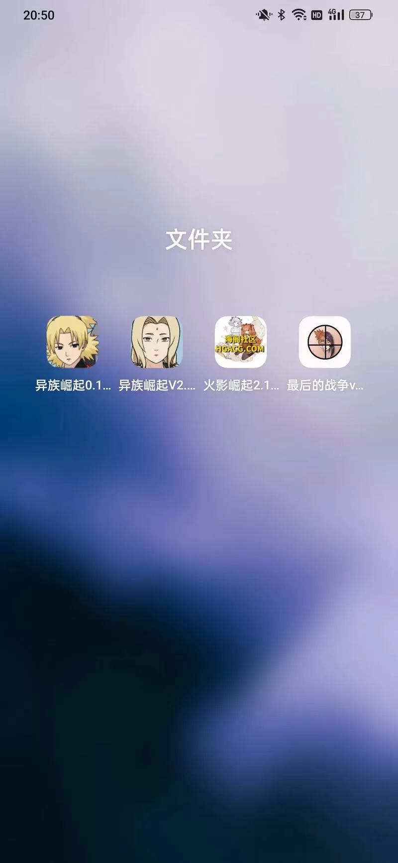 异族崛起安卓下载图标