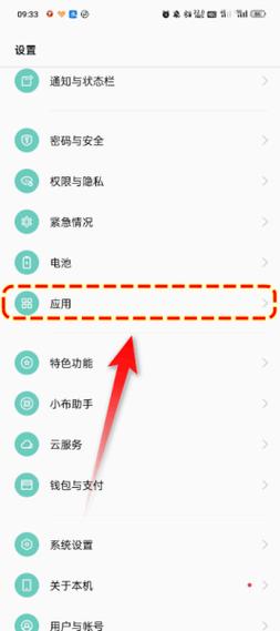 小米qq双开怎么登游戏