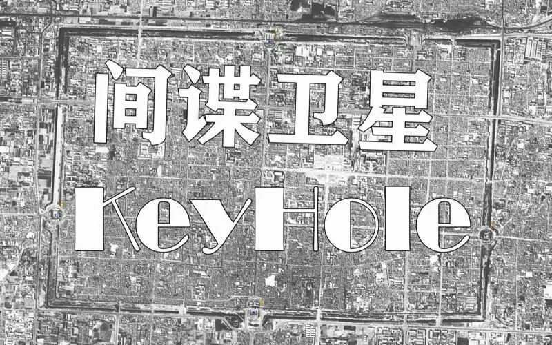 锁眼卫星地图下载截图