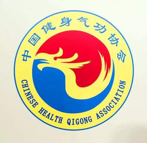 最好的健身气功