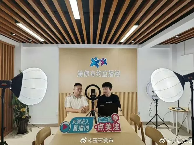 西瓜视频直播间怎么进截图