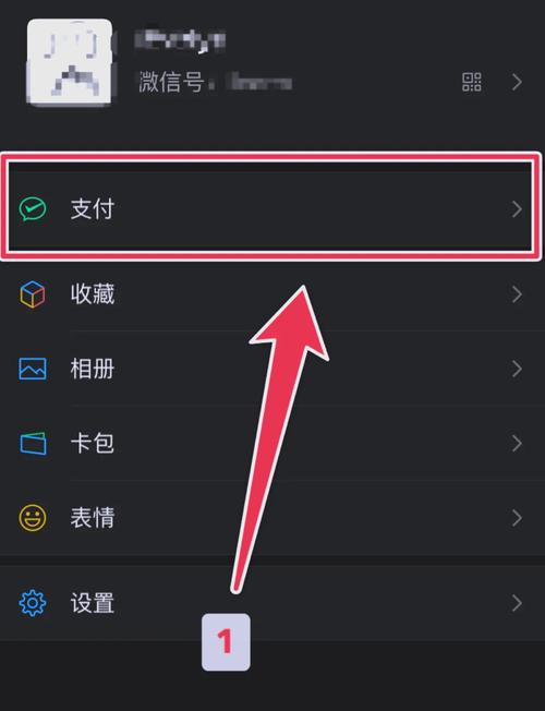 手机怎么设置延迟到账图标