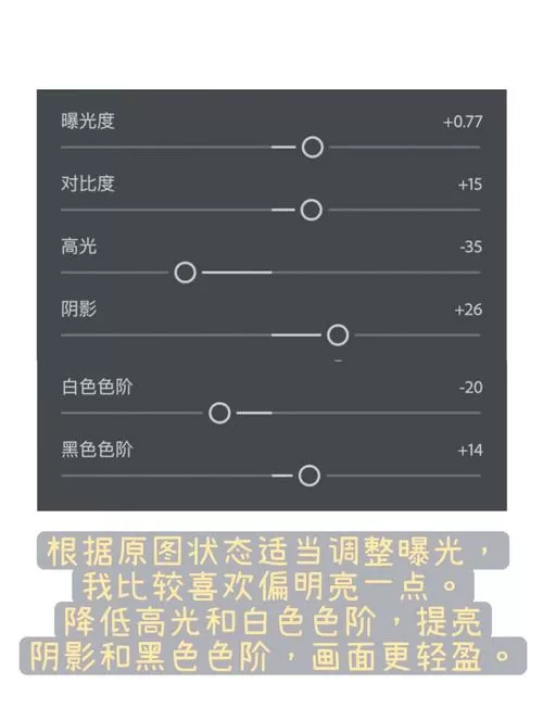如何调手机颜色设置图标