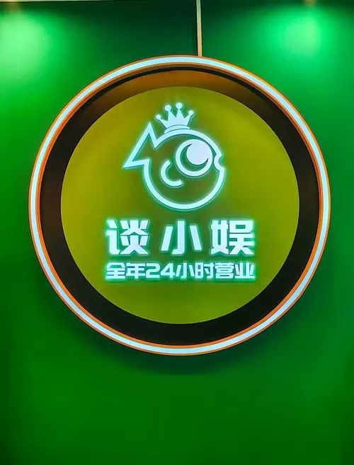 国民小波吧图标