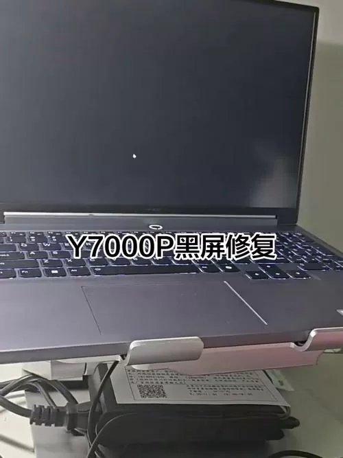 拯救者突然黑屏但没有关机图标