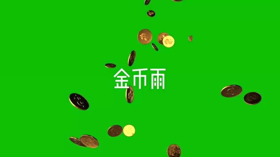 金币哗啦啦音效下载