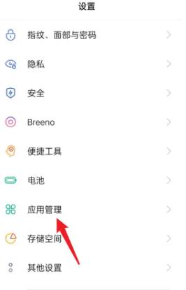 oppo抖音悬浮窗口怎么开启