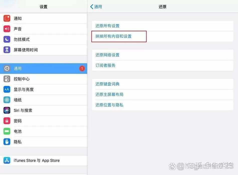 安卓平板怎么强制恢复出厂设置