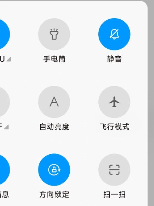 红米输入时震动怎么取消