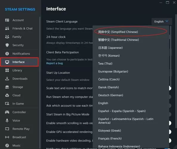 steam上网吧模拟器怎么调中文图标
