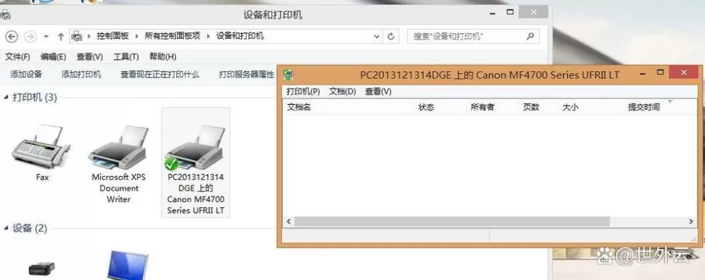 如何删除打印机作业记录截图