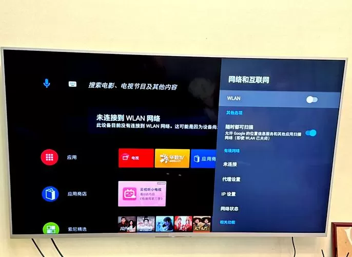 索尼投屏连接成功但是电视没显示