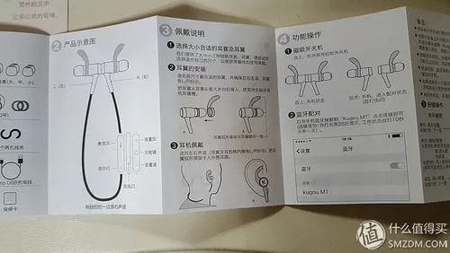 使用酷狗m2无线蓝牙耳机充电仓的步骤截图
