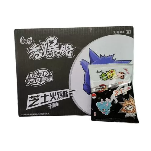 糖果归零游戏规则截图