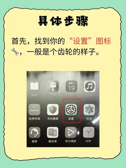 黑白屏幕怎么调成彩色截图