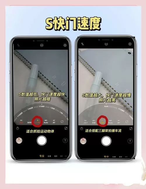 vivox30相机怎么关闭美颜