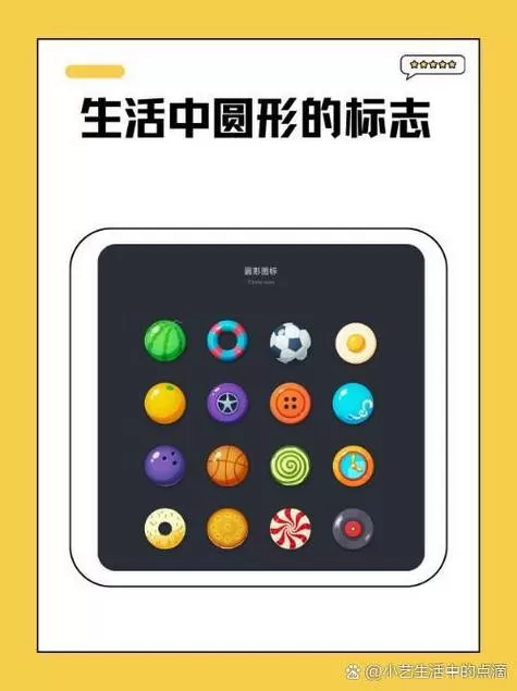 圆形胎记代表什么意思截图