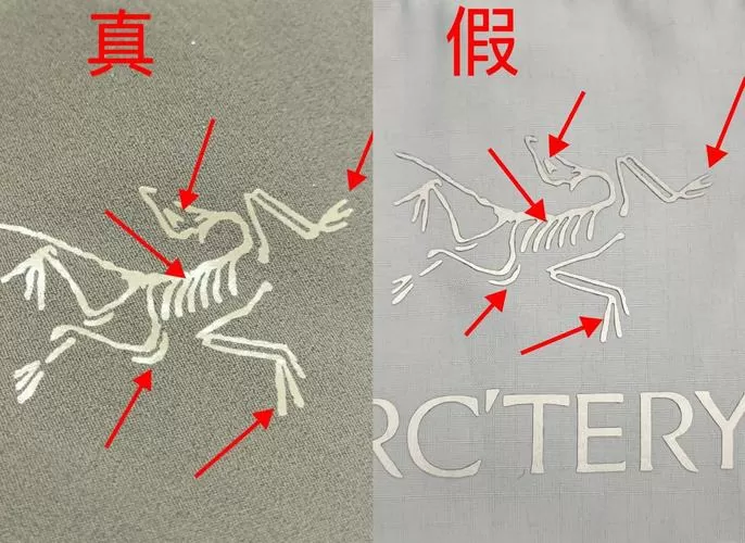 怎么查真假货图标