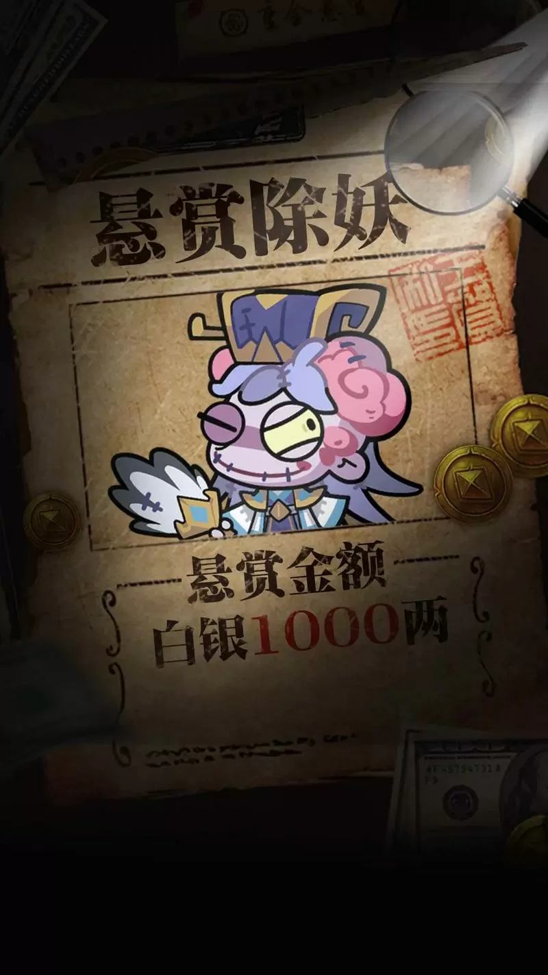 抖音里道士打僵尸的游戏叫什么截图