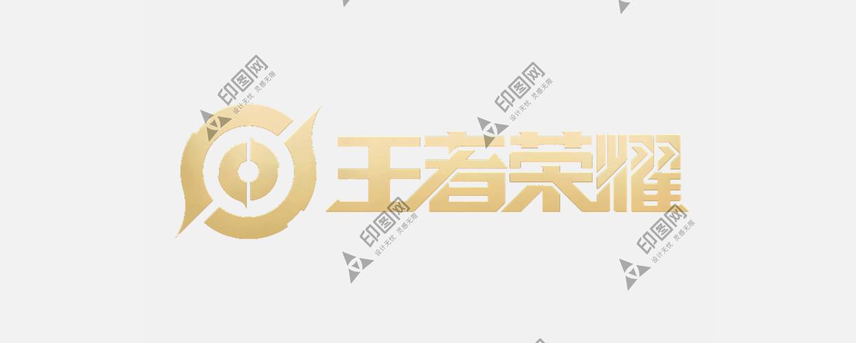 王者荣耀红包版下载图标