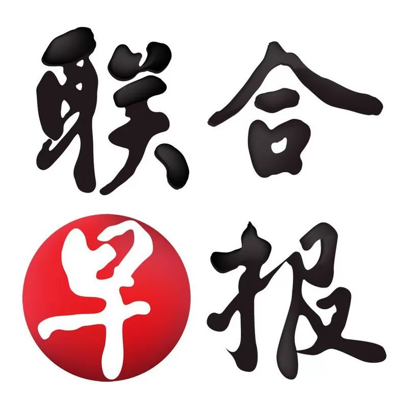 联合早报安卓版图标