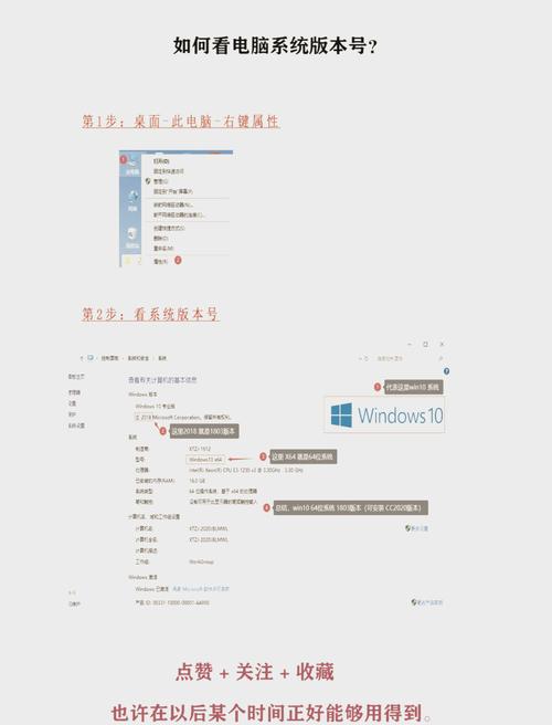 怎么查看自己电脑什么型号
