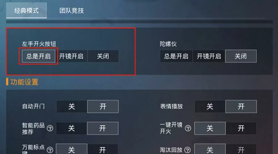 和平精英进不去游戏里面怎么回事截图