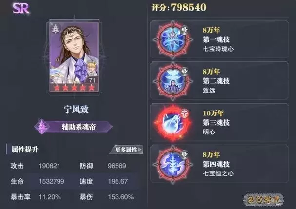 少年悟空传兑换码永久截图