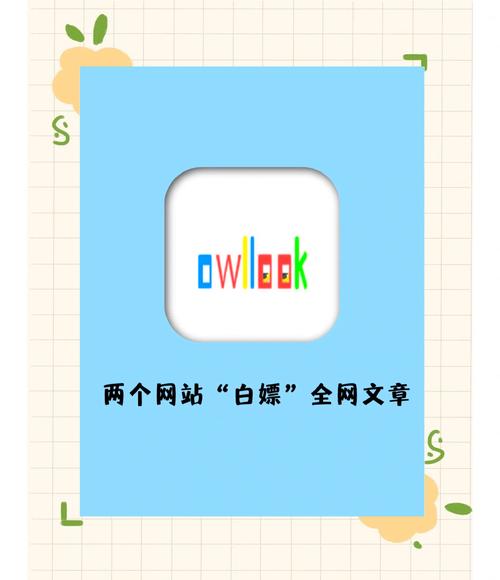 无广告的小说网站推荐图标