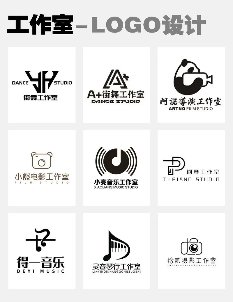 工作室会把大角藏到哪里去图标