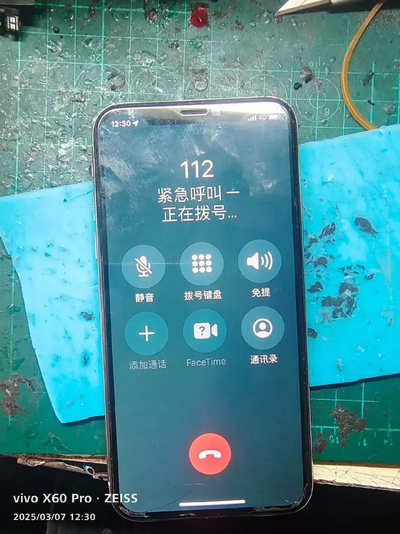 苹果x拨号键盘为啥不能用了截图