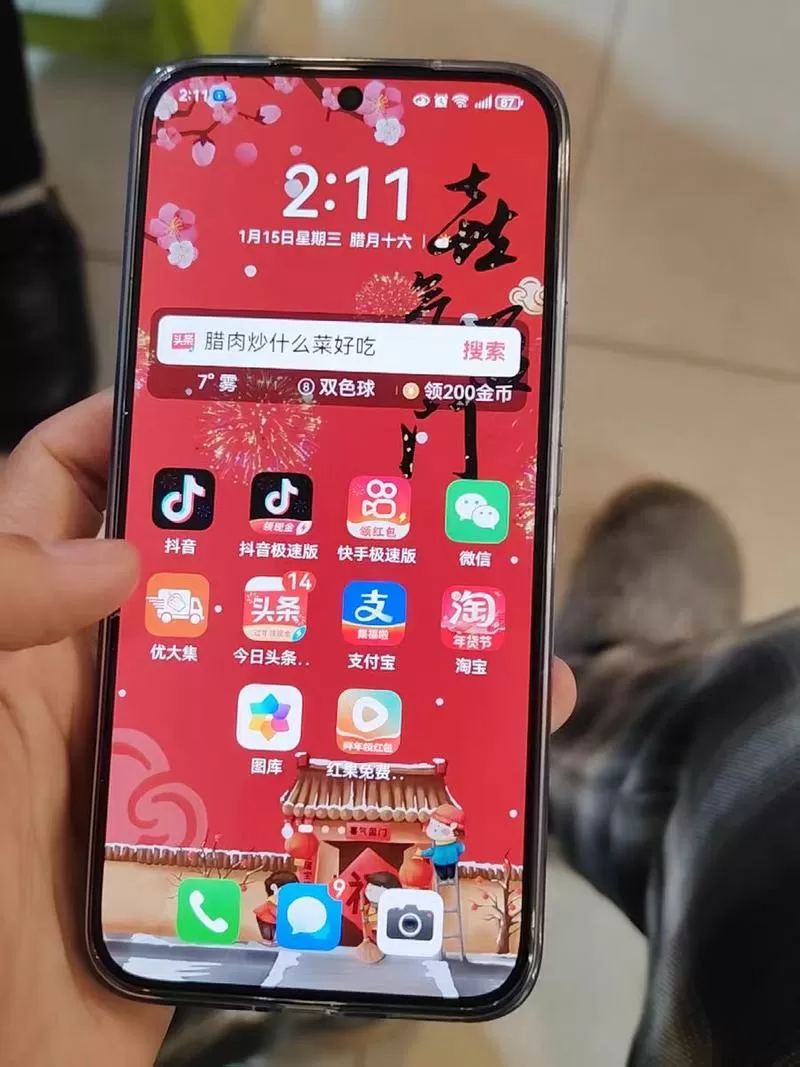 华为手机红色提示怎么关掉截图