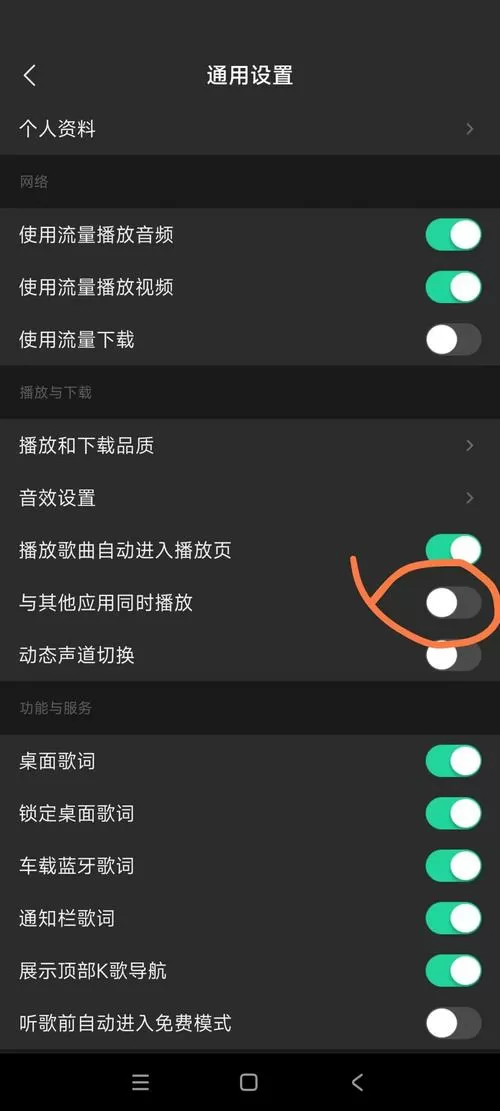 手机怎么一边录像一边放音乐图标