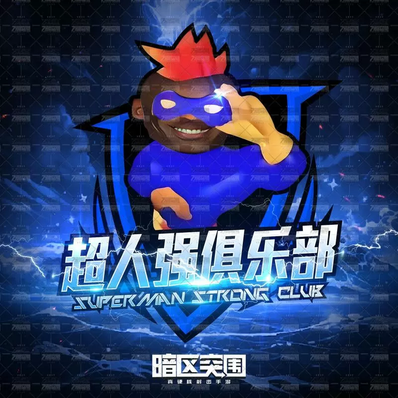 暗区突围卖号估价