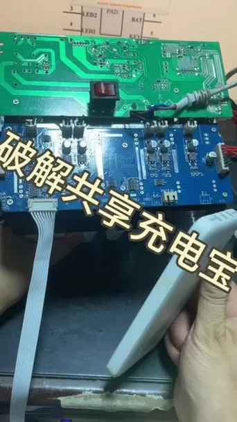 来电科技充电宝破解改装图解截图