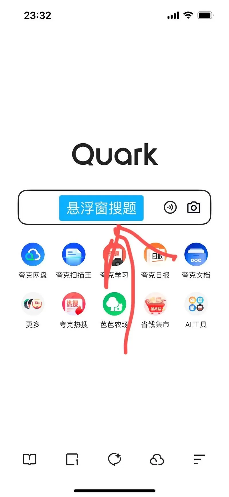 悬浮窗怎么用图标
