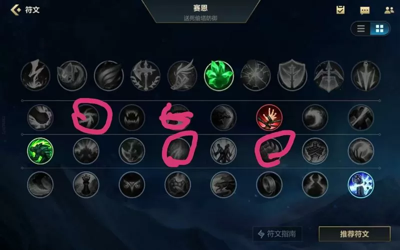 偷塔赛恩带什么天赋
