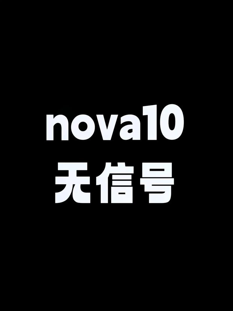手机没信号的原因图标