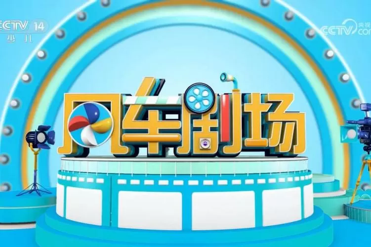 大风剧场短剧免费观看图标