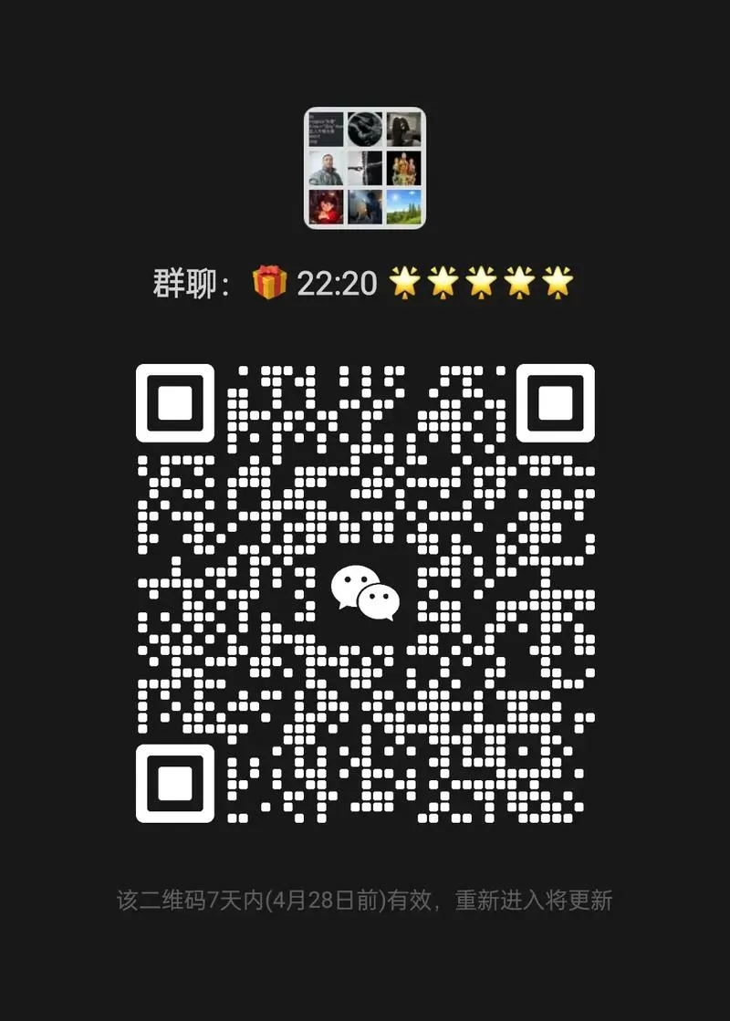 成语红包群下载二维码截图