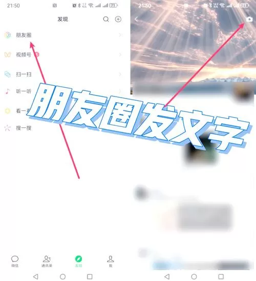 怎么微信只发文字图标