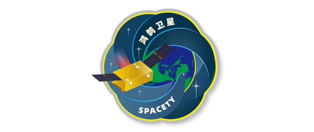 卫星在太空的能源是什么截图